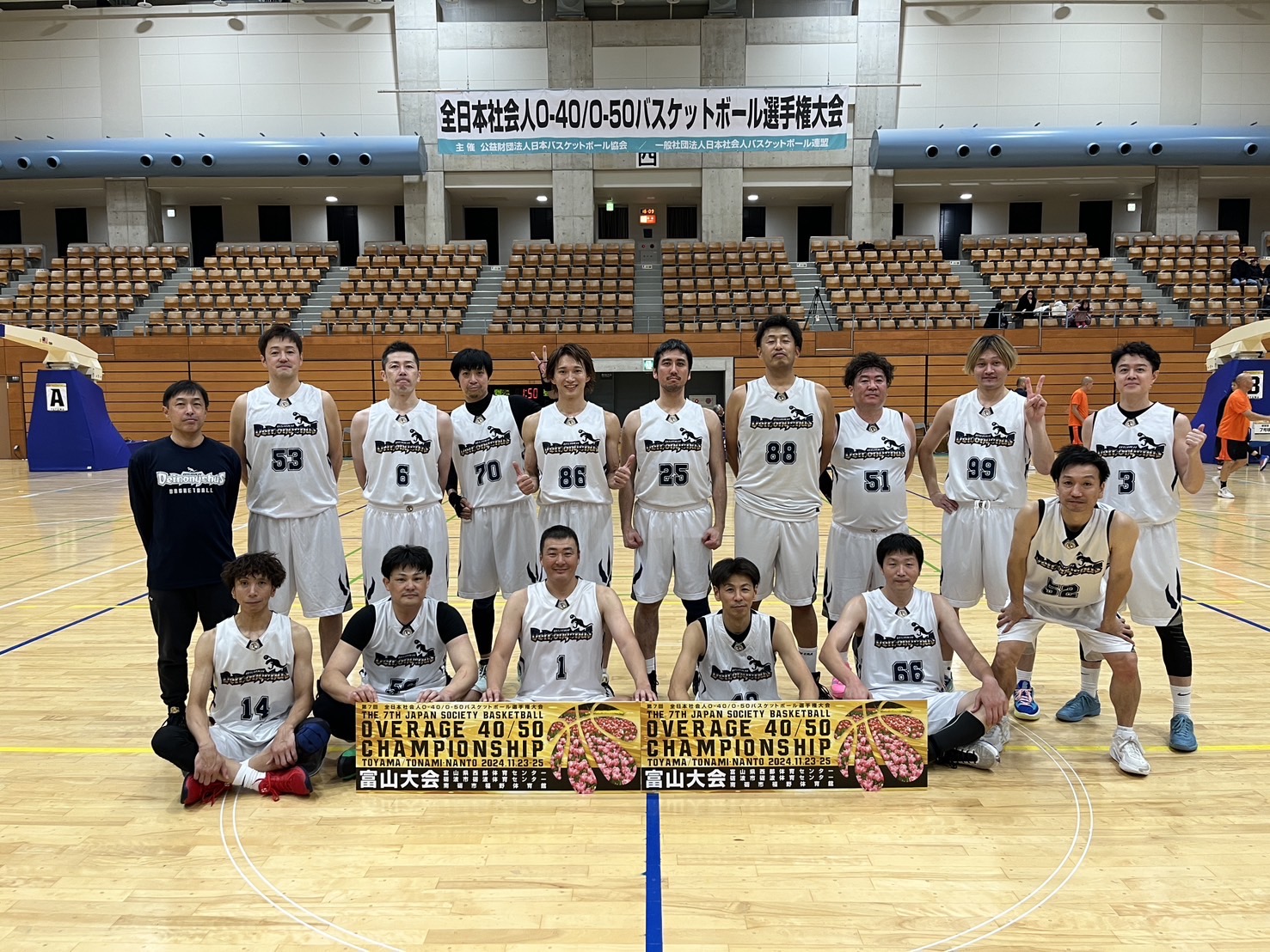 【競技部】第7回全日本社会人O-40/O-50バスケットボール選手権大会結果 | 大阪府社会人バスケットボール連盟公式サイト